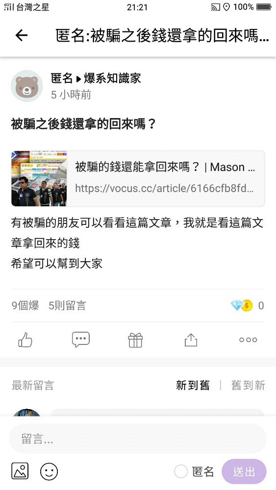 總算換了新花樣。不過還是換湯不換藥😒 https://web.bc3ts.net/post/4952072 https://web.bc3ts.net/post/4992846 https ...