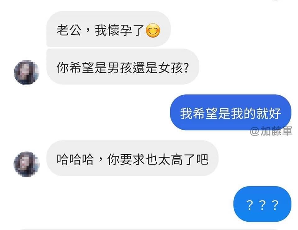 😂 匿名公社 爆料公社