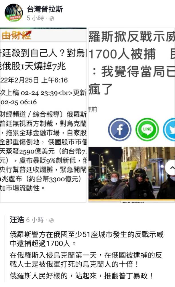 WAR IS NOT THE ANSWER https://web.bc3ts.net/post/5210415 - 爆政公社 | 爆料公社