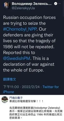 出來打球啊黃士修!!! https://web.bc3ts.net/post/5088222 - 爆怨公社 | 爆料公社