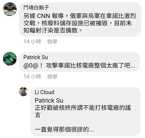出來打球啊黃士修!!! https://web.bc3ts.net/post/5088222 - 爆怨公社 | 爆料公社