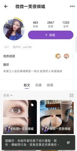 @微微一笑很傾城 你是要耍腦殘幾次 犯賤是不是 https://tieba.baidu.com/p/4394159440#/ https://web.bc3ts.net/post ...