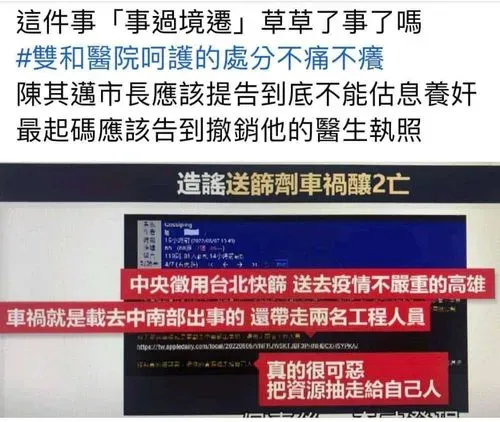 不要以為沒有成本代價！ https://web.bc3ts.net/post/5332752 https://web.bc3ts.net/post/5334237 - 爆政公社 | 爆料公社