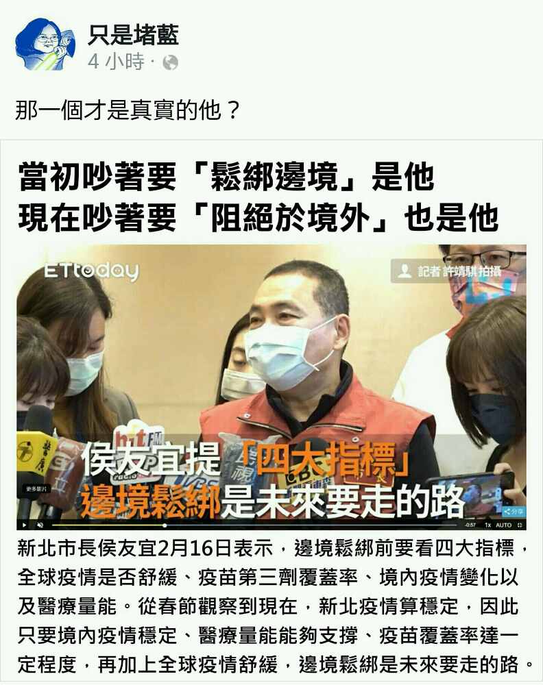 精神分裂484？ https://web.bc3ts.net/post/5351132 - 爆政公社 | 爆料公社