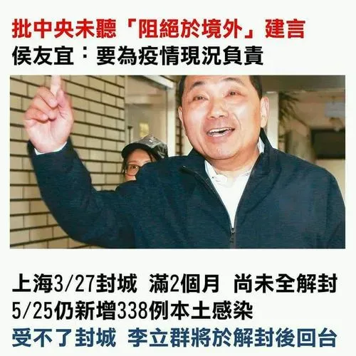 精神分裂484？ https://web.bc3ts.net/post/5351132 - 爆政公社 | 爆料公社