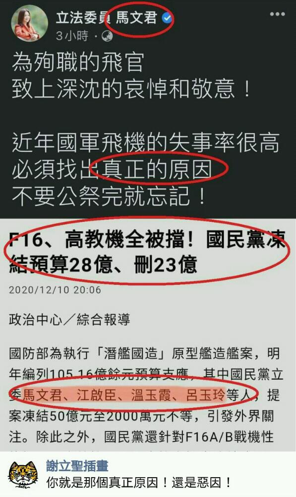 斷水流大師兄表示： https://web.bc3ts.net/post/5240423 - 爆政公社 | 爆料公社