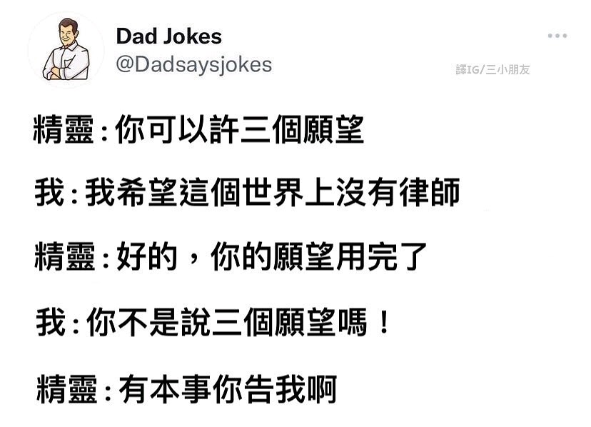 你侯友宜喔！ https://web.bc3ts.net/post/5363476 - 爆政公社 | 爆料公社