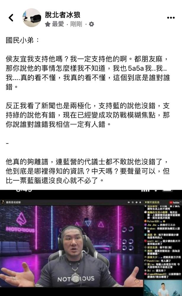 圖支援~ https://web.bc3ts.net/post/5386406 - 爆政公社 | 爆料公社