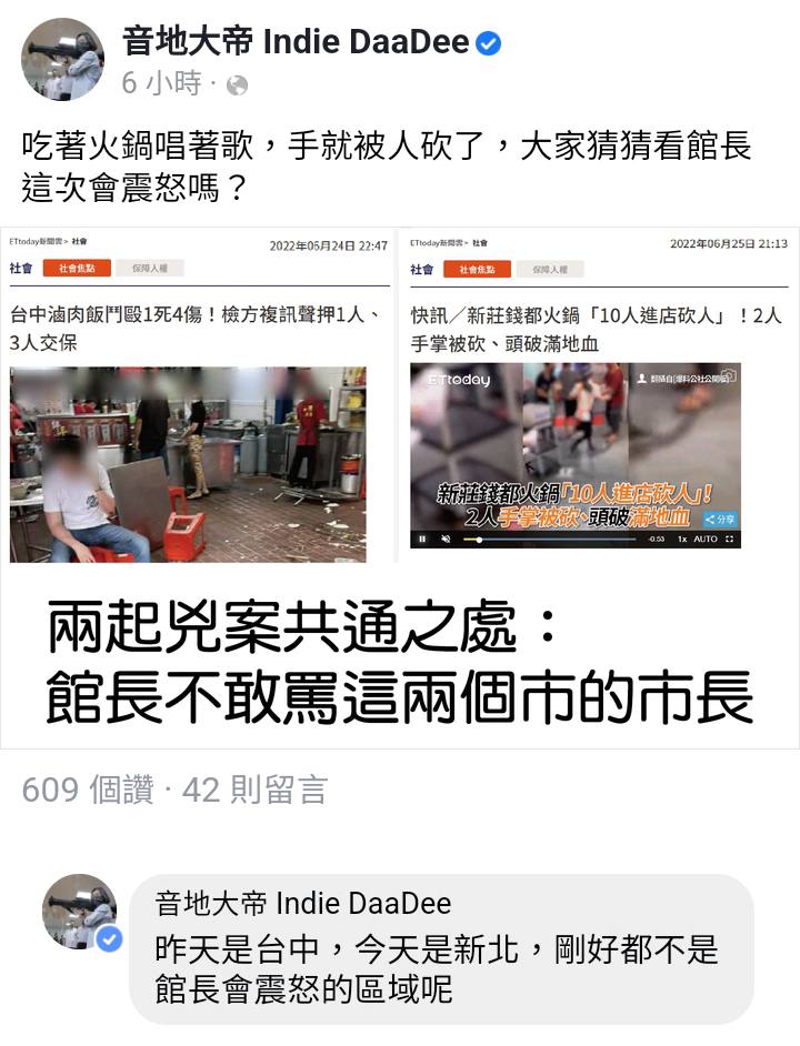 圖支援~ https://web.bc3ts.net/post/5287360 https://m.facebook.com ...