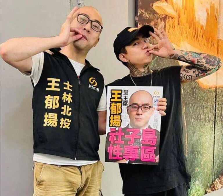 謎片男主角參選北市議員？網友歪樓:他下面太大包 - 爆廢公社 | 爆料公社