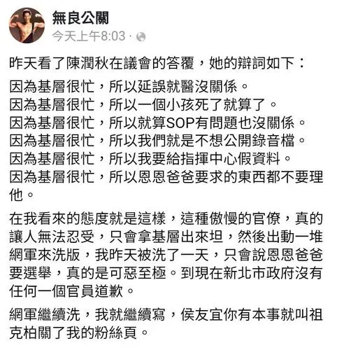 火燒的寂寞 冷凍的沉默 https://news.ltn.com.tw/news/politics/breakingnews/3976022 https://web.bc3ts.net ...