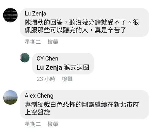 火燒的寂寞 冷凍的沉默 https://news.ltn.com.tw/news/politics/breakingnews/3976022 https://web.bc3ts.net ...