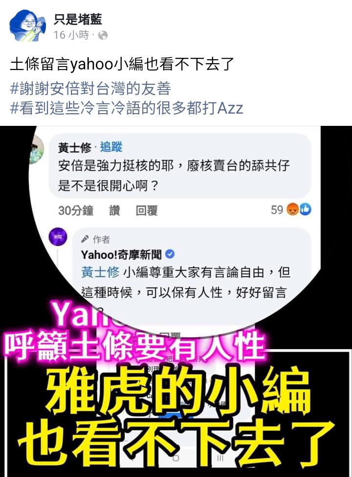 年底投國民黨的不要怪我看不起 https://web.bc3ts.net/post/5286954 - 爆政公社 | 爆料公社