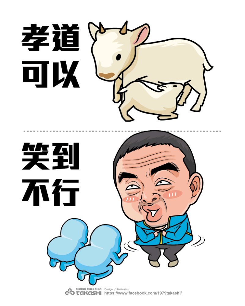 圖轉Takashi https://web.bc3ts.net/post/5426147 https://web.bc3ts.net/post ...