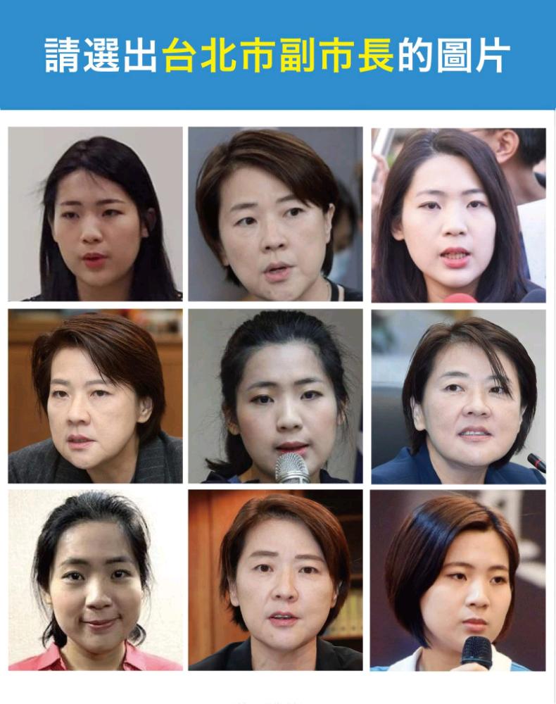 原來是異父異母的親姐妹阿？ #難怪我那時差點拿不到密錄器影片 https://web.bc3ts.net/post/5349681 - 爆政公社 | 爆料公社