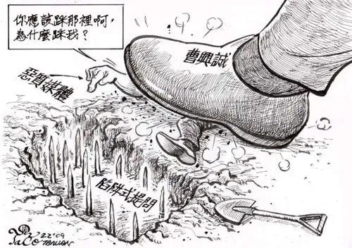 圖支援~ https://news.ltn.com.tw/news/politics/breakingnews/4053897 https://web.bc3ts.net/post ...