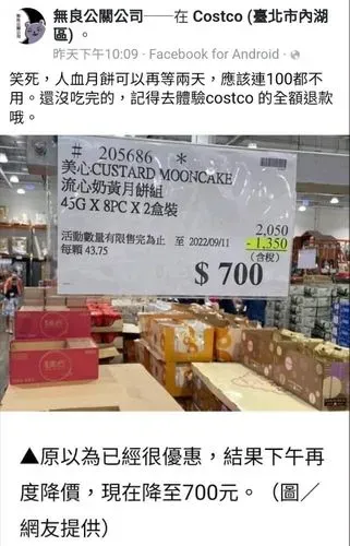 我什麼都沒說，又好像什麼都說了，好像還罵了什麼 https://web.bc3ts.net/post/5483375 - 爆政公社 | 爆料公社