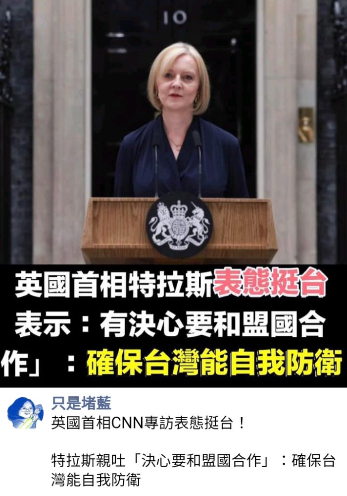 覆蓋一張牌結束這回合 https://web.bc3ts.net/post/5504793 - 爆政公社 | 爆料公社