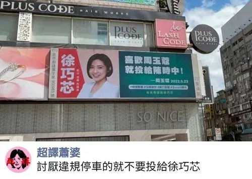 我把兩張圖放在一起絕對沒有要傳達什麼訊息 https://web.bc3ts.net/post/5476423 https://web.bc3ts.net/post/5477224 - 爆政 ...