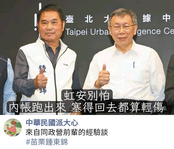 連續四篇都拿對面當梗覺得開心 https://web.bc3ts.net/post/5565218 https://web.bc3ts.net/post/5565514 https://web ...