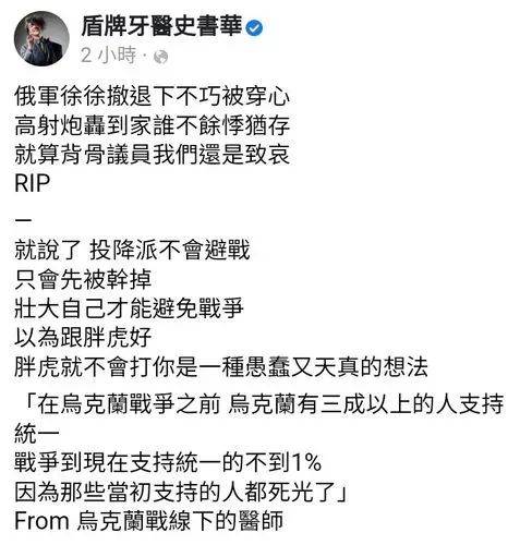 好詩好詩 https://web.bc3ts.net/post/5267953 - 爆政公社 | 爆料公社