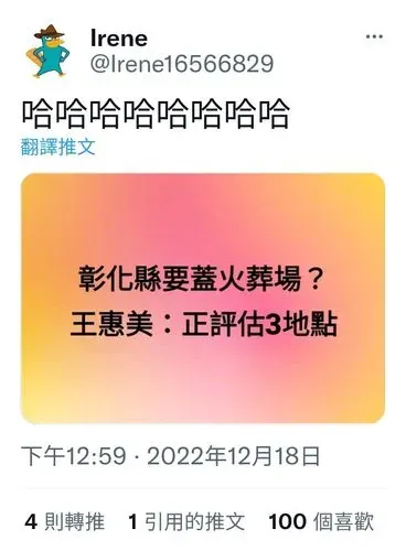 圖轉 A RAY https://web.bc3ts.net/post/5597195 https://web.bc3ts.net/post/5586163 - 爆政公社 | 爆料公社