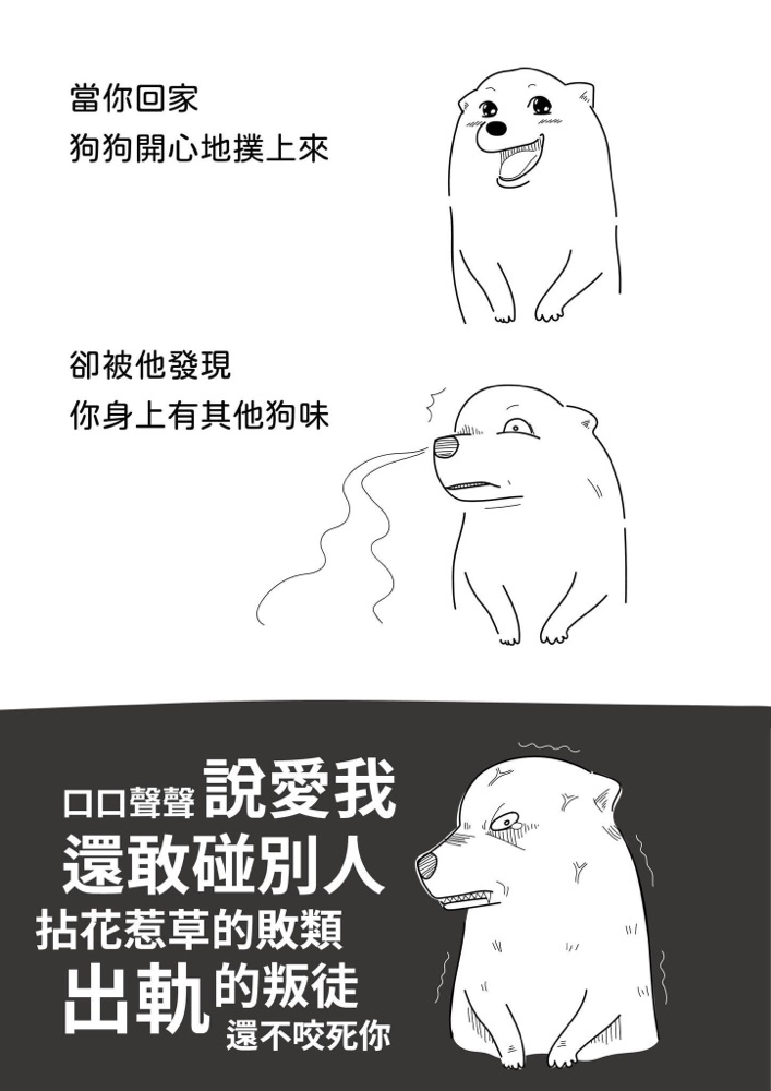 😂😂 爆笑公社 爆料公社