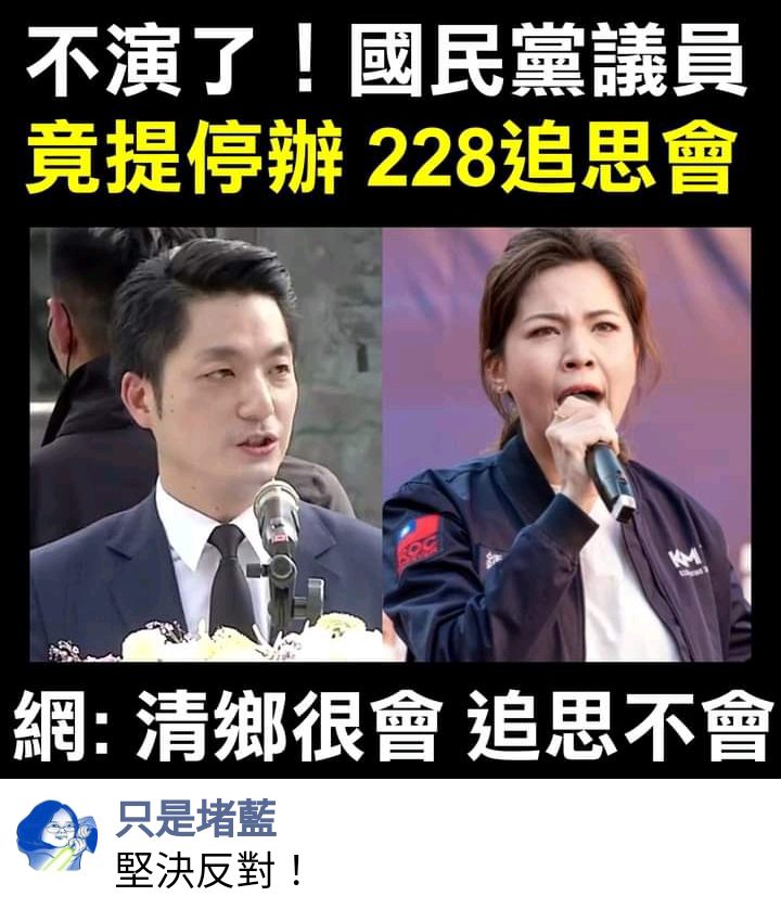 倒數十秒鐘 又一顆星球停止運轉 每秒三十公里 愚蠢的話撞了上來 https://web.bc3ts.net/post/5244777 - 爆政公社 | 爆料公社