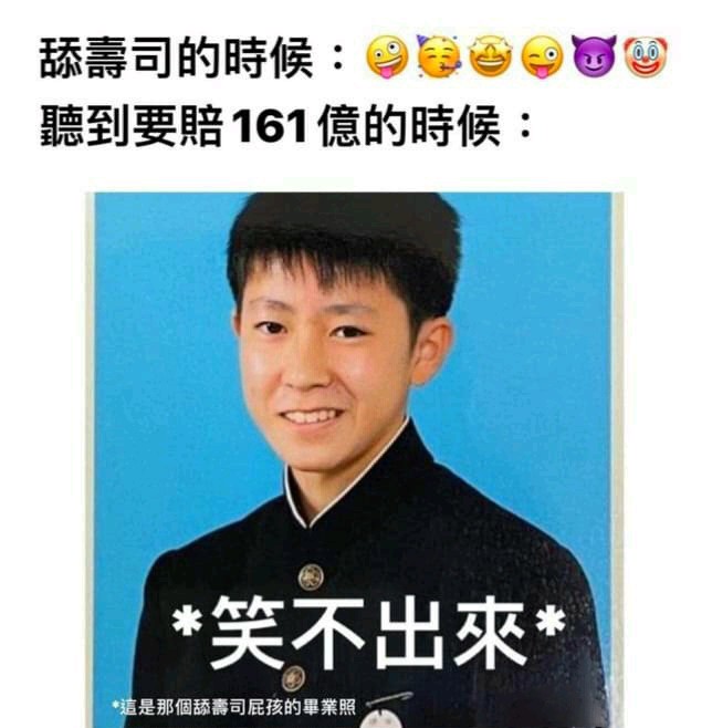 現世報是你？ https://web.bc3ts.net/post/5268186 - 爆笑公社 | 爆料公社