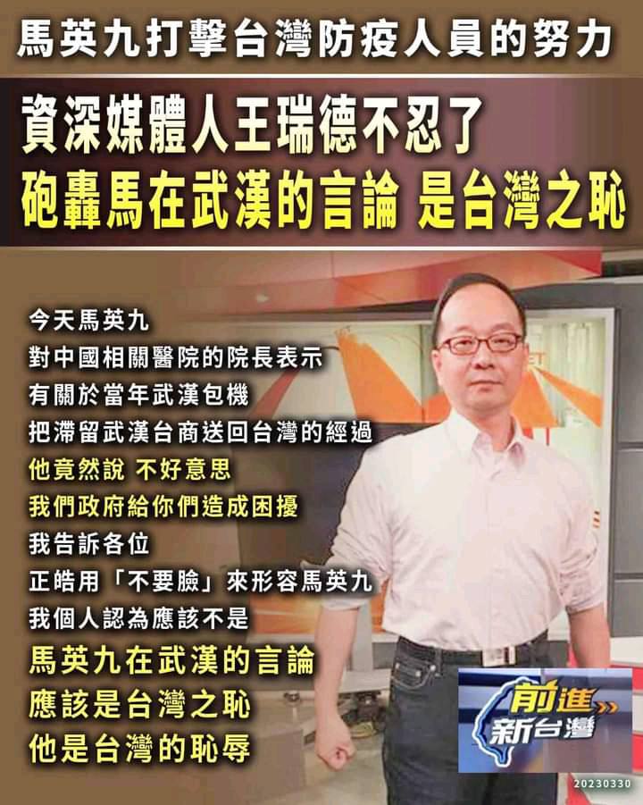 大概是這種感覺 https://web.bc3ts.net/post/5702228 - 爆政公社 | 爆料公社