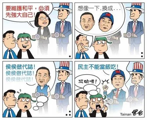 日常在台灣門口作亂、真實滿滿敵意和惡意的中国解放軍😤 https://def.ltn.com.tw/article/breakingnews ...