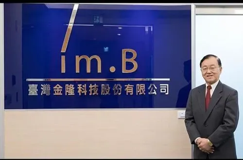 身障人士辛苦存錢被imb平台炸騙75萬 | 爆料公社