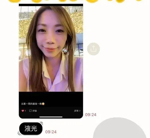群創處長出軌3女「小三懷孕逼宮」 臉書自毀文內幕曝光 原文網址 群創處長出軌3女「小三懷孕逼宮」 爆料公社