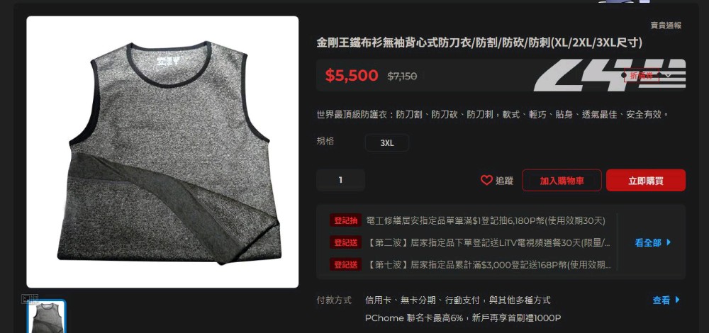 防弹、防割、防刺、 #防砍 ！国产新一代高能超轻隐蔽式防弹衣_哔哩哔哩_bilibili https://img.bc3ts.net/video/post/upload ...