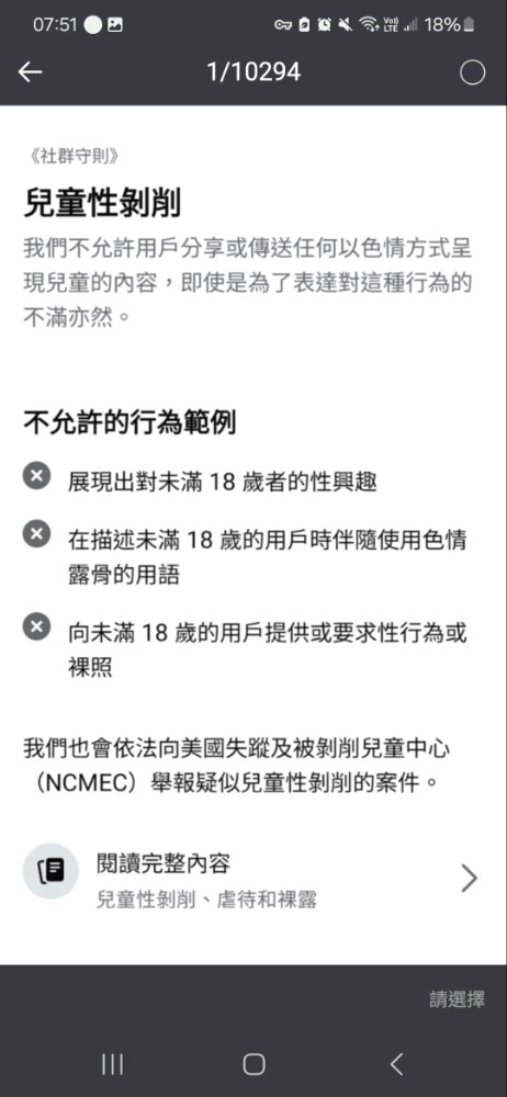 我是這篇文章，分校的前家長。https://web.bc3ts.net/post/6504991?fbclid ...