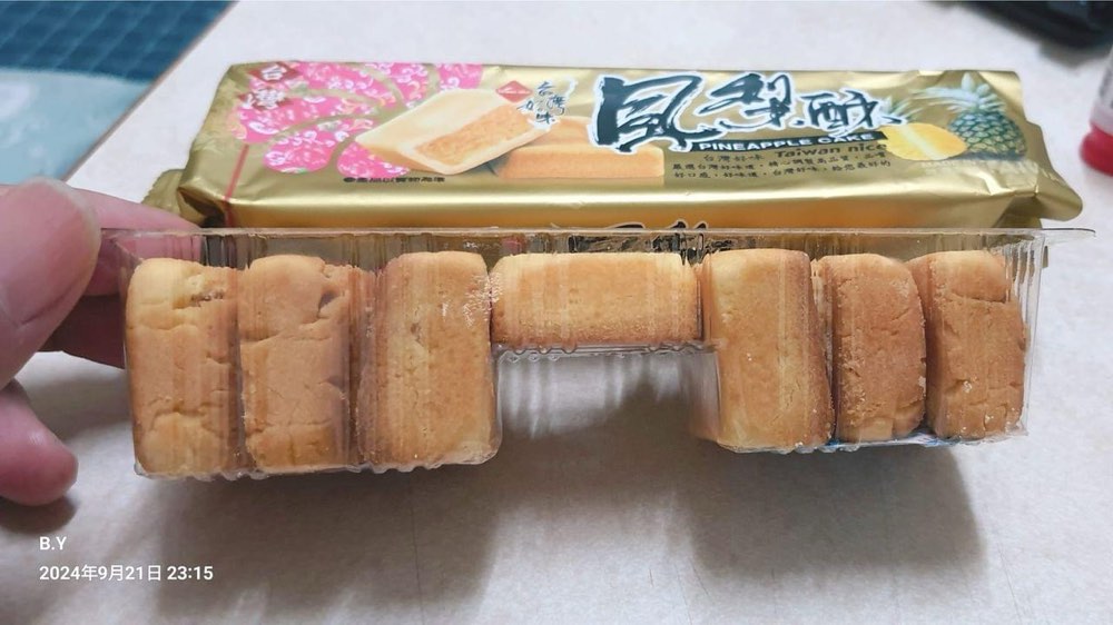 Best Yang 發佈於 爆廢公社公開版 這個包裝厲害了～😆 #少了一塊價格不變 - 爆怨公社 | 爆料公社
