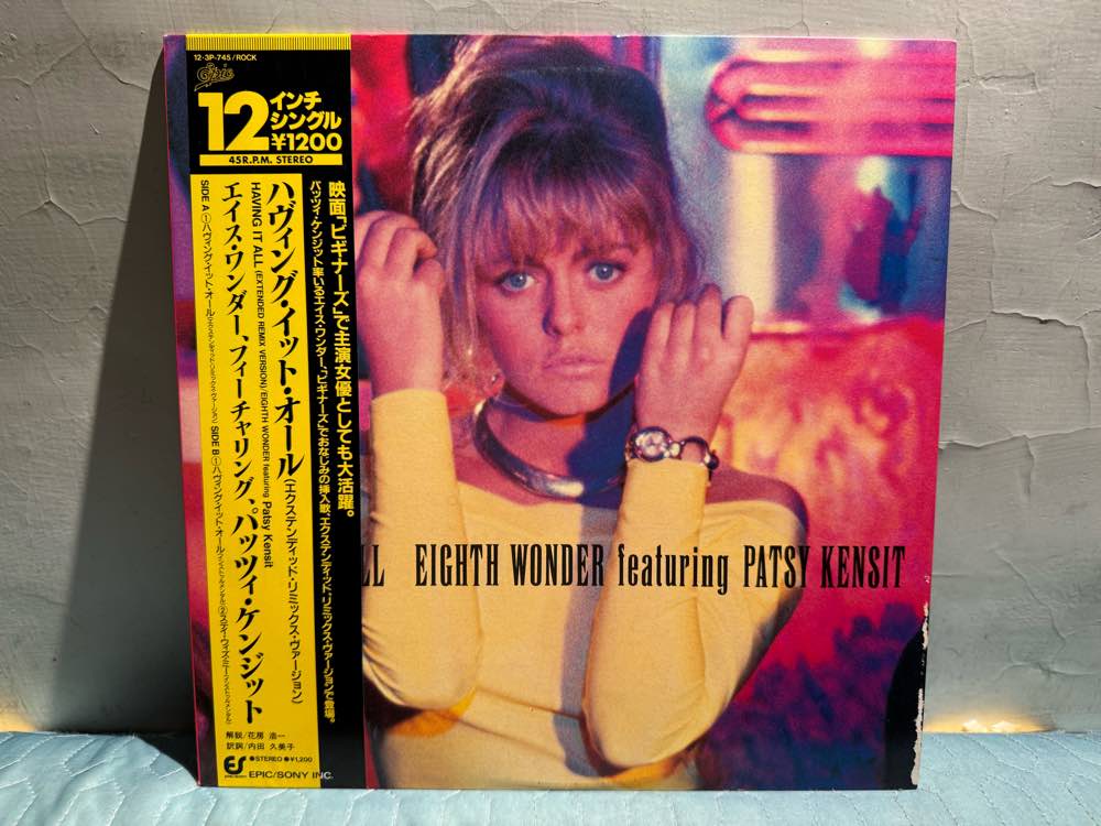 Eighth Wonder Featuring Patsy Kensit - 爆廢公社 | 爆料公社