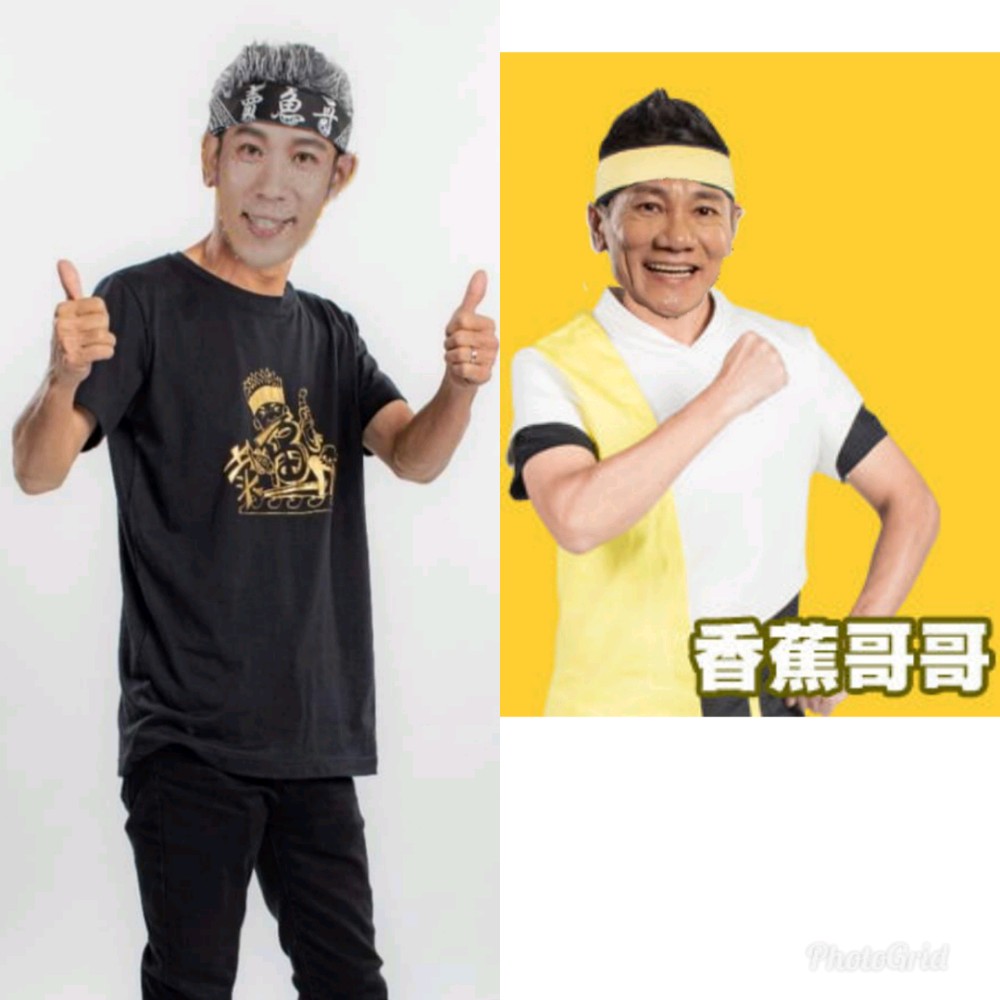 我還是分不清楚王雷與香蕉哥哥 - 爆笑公社 | 爆料公社