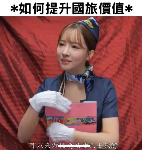 台灣國旅真的待加強 MIDV-400 - 爆笑公社 | 爆料公社