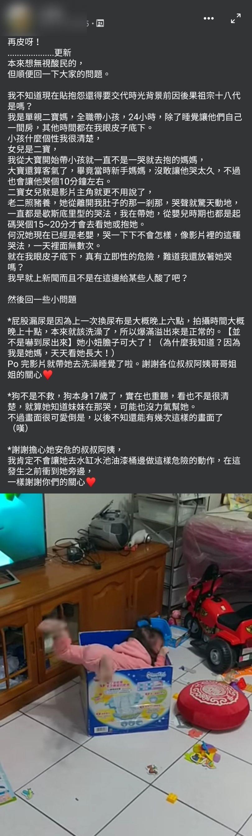 影 家有小屁孩調皮無極限,某日終於翻船自食惡果 爆怨公社 爆料公社