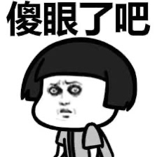 大家注意了，美國專家發來的阿茲海默症神經學測試。（先讓自己坐舒服及安靜）從下方找出C來，我來回瞄了幾遍才找到，嚇出一身冷汗 ...