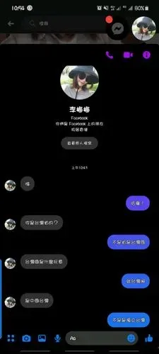 真是氣！什麼台灣省！ | 爆料公社