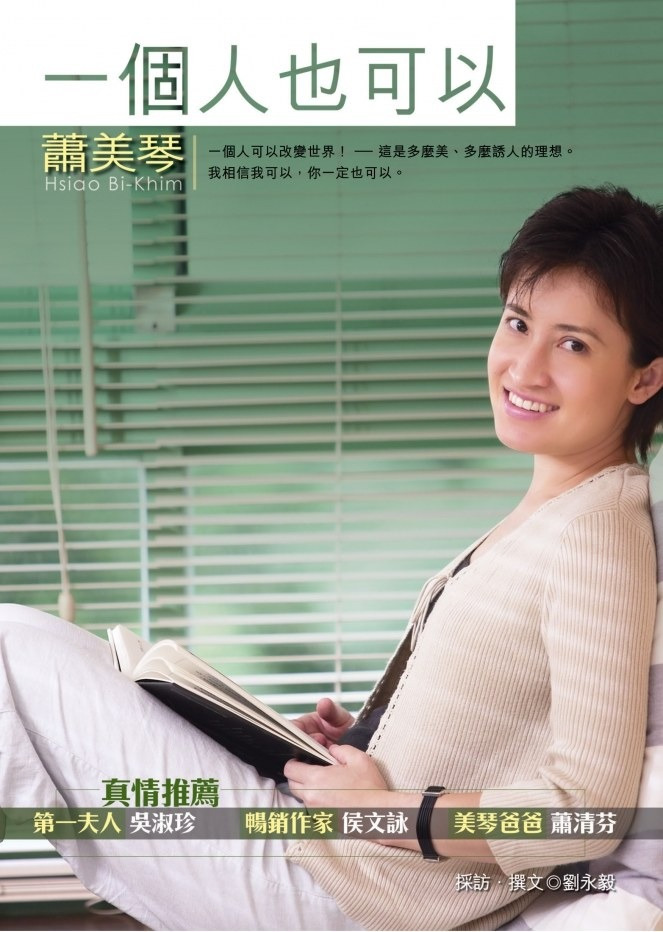 華視被抓包：移花接木 「街頭有派對畫面」硬塞「美麗島民調」 | 爆料公社