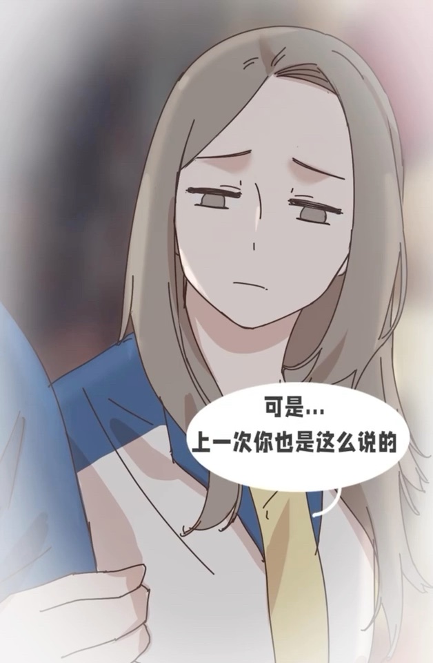 愛 ️物語 - 女人掏心話 | 爆料公社