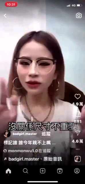 😅😅😅 - 爆笑公社 | 爆料公社