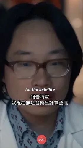 影片 爆笑公社 爆料公社