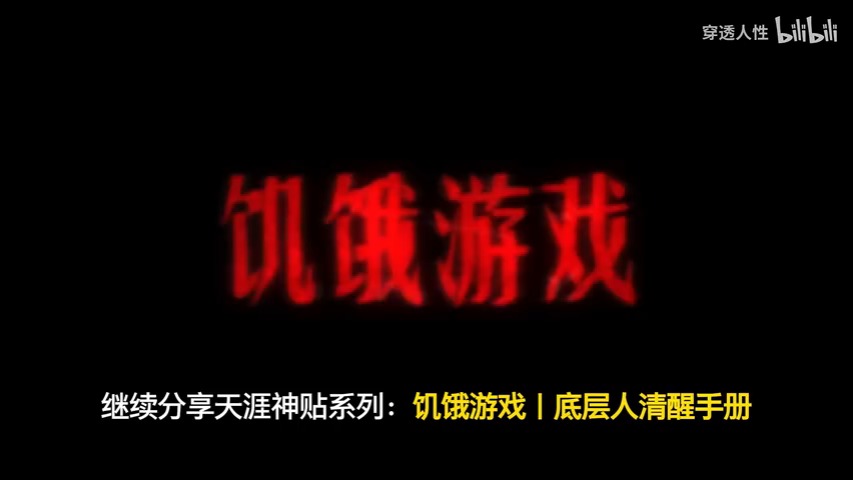 【性资源的稀缺：驱动奋斗的力量】 #覺醒 #性 #人性 https://img.bc3ts.net/video/post/upload/Rba5gki7z6dmQ51CZIkKPHIeETV2 ...